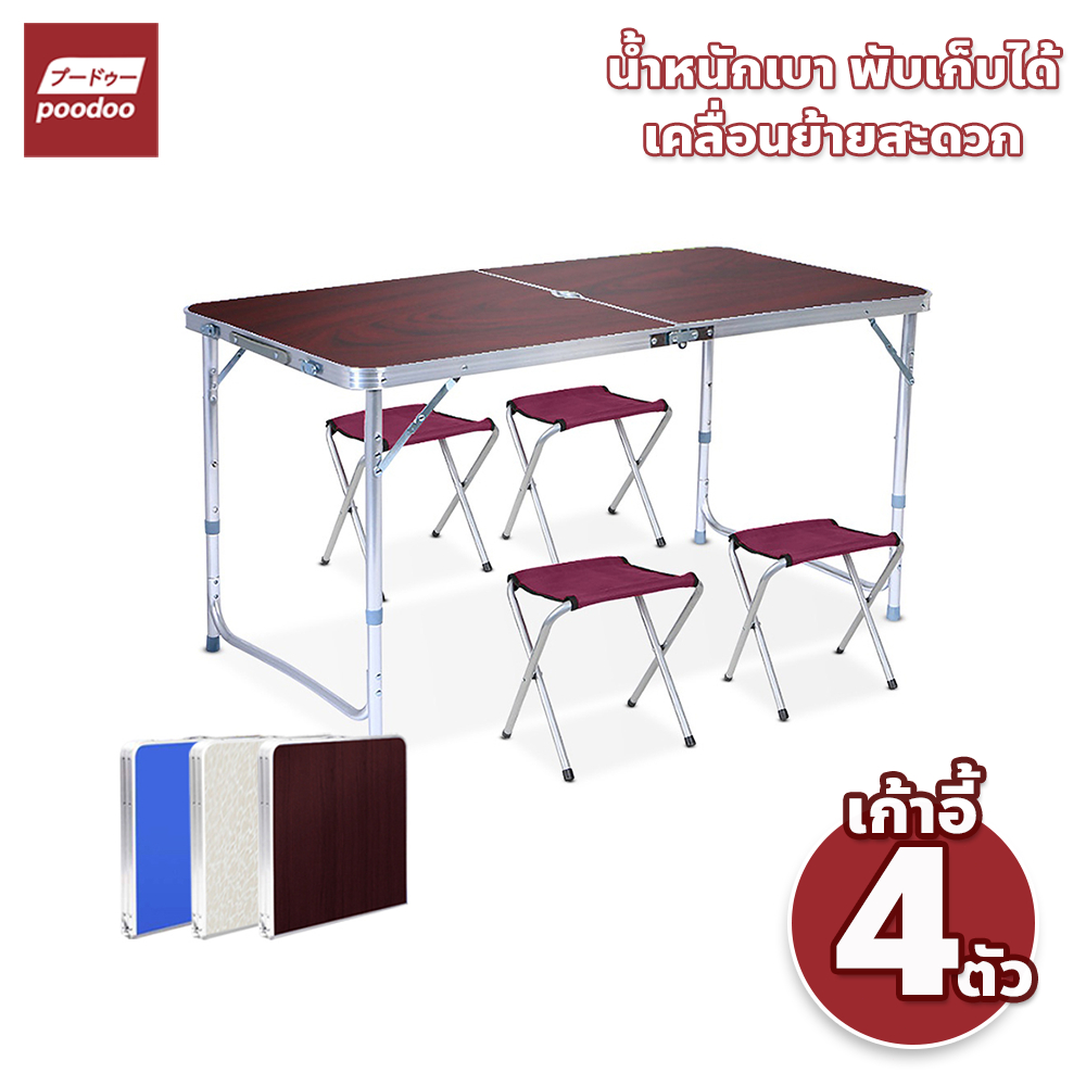 poodoo โต๊ะพับกลางแจ้ง พร้อมเก้าอี้ 4 ตัว โต๊ะปิคนิคอลูมิเนียม พับได้ ...