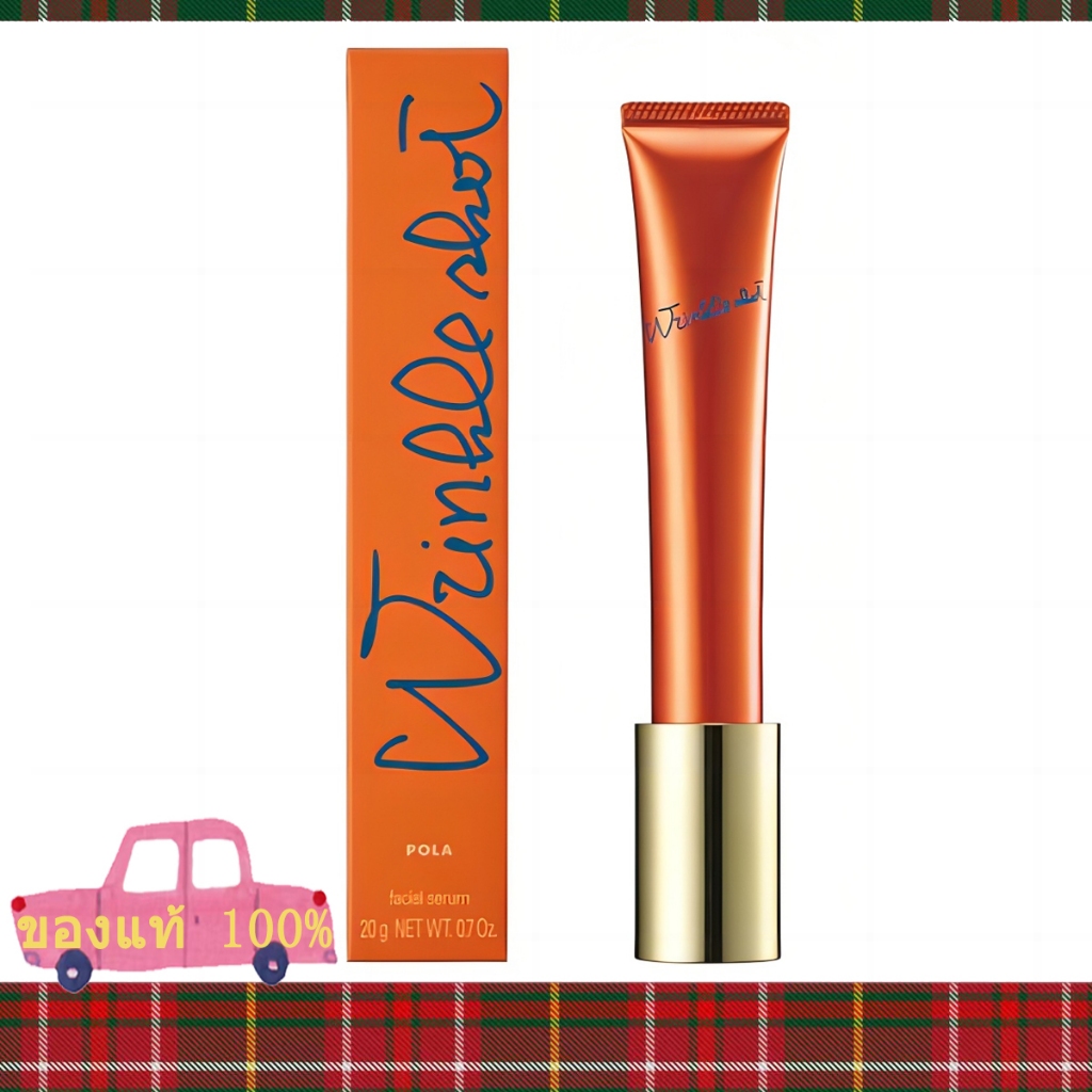 💛พร้อมส่งครับ💛 NEW Pola Wrinkle Shot Serum N Beauty & Personal Care 20g | Shopee Thailand