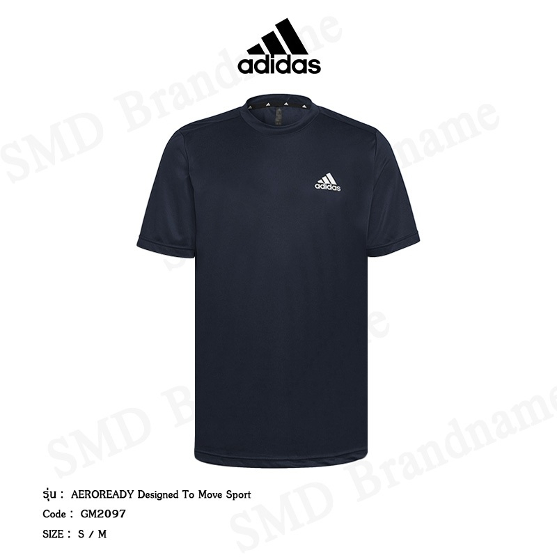 Adidas เสื้อยืด รุ่น Aeroready Designed To Move Sport Code: GM2097 ...