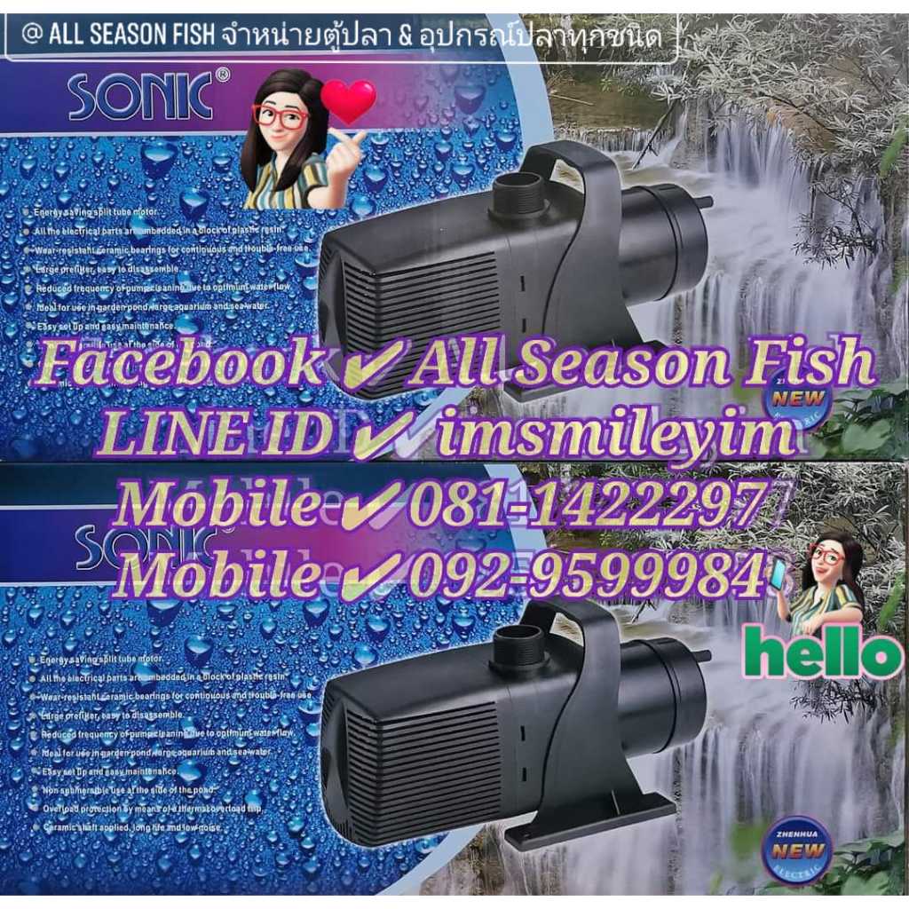 ปั๊มน้ำ SONIC > SP-606 หรือ SP-609 หรือ SP-612 หรือ SP-620 หรือ SP-628 หรือ SP-638 NVV | Shopee ...