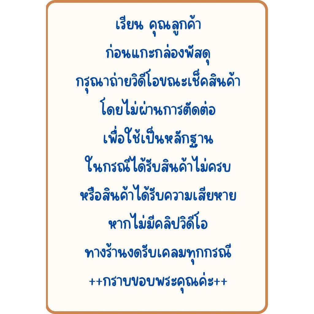 TOA Rust Converter G2007 น้ำยาแปลงสภาพสนิม (1 ลิตร) น้ำยาแปลงสนิม หยุด ...