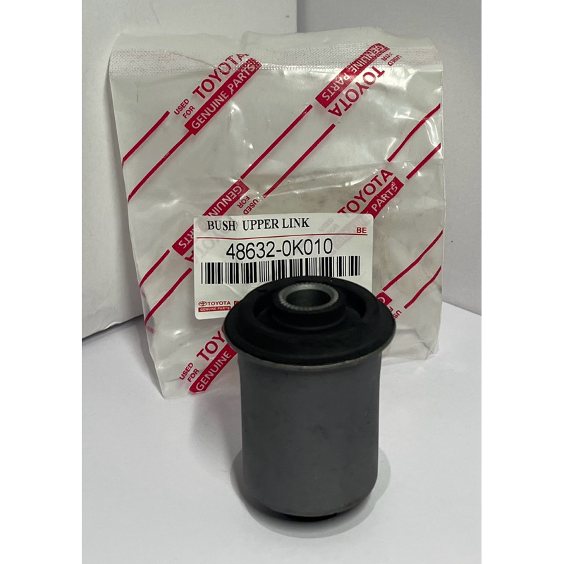 บูชปีกนกบน TOYOTA VIGO,REVO,INNOVA 2WD ตัวเตี้ย (48632-0K010) | Shopee ...