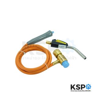 หัวเชื่อม รุ่น มีสาย RTM-1S660 ต่อกับ แก๊สกระป๋อง MAPP แบบพกพา Hand ...