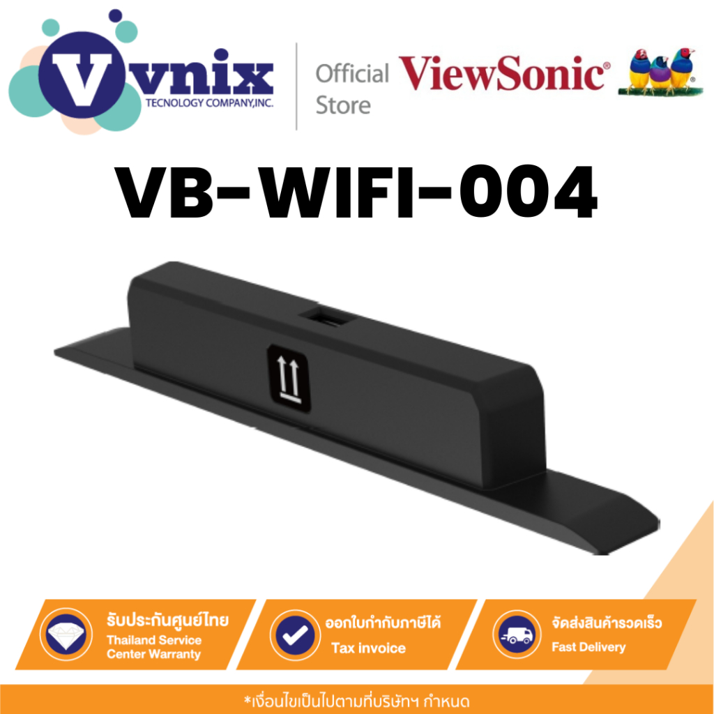 VIEWSONIC VB-WIFI-004 โมดูลไร้สายสำหรับ ViewBoard®32 - 2 Series By Vnix Group | Shopee Thailand