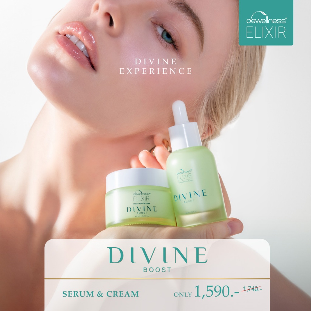 เซต DIVINE Boost เซรั่ม+ครีมน้ำค้าง | Shopee Thailand