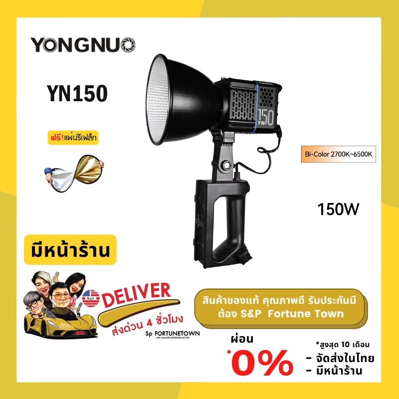 ส่งด่วน 4 ชั่วโมง Yongnuo YN150 2700-6500K 150W มินิ Bowens แบบพกพาไฟ LED ต่อเนื่องสำหรับการถ่าย ...