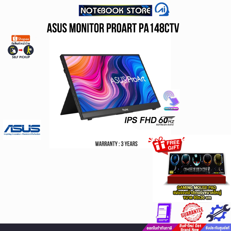 ASUS Monitor ProArt PA148CTV (IPS/60Hz)/ประกัน3y/BY NOTEBOOK STORE ...