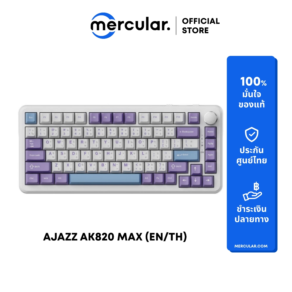 คีย์บอร์ด Ajazz AK820 Max Wireless Mechanical Keyboard (EN/TH) | Shopee ...