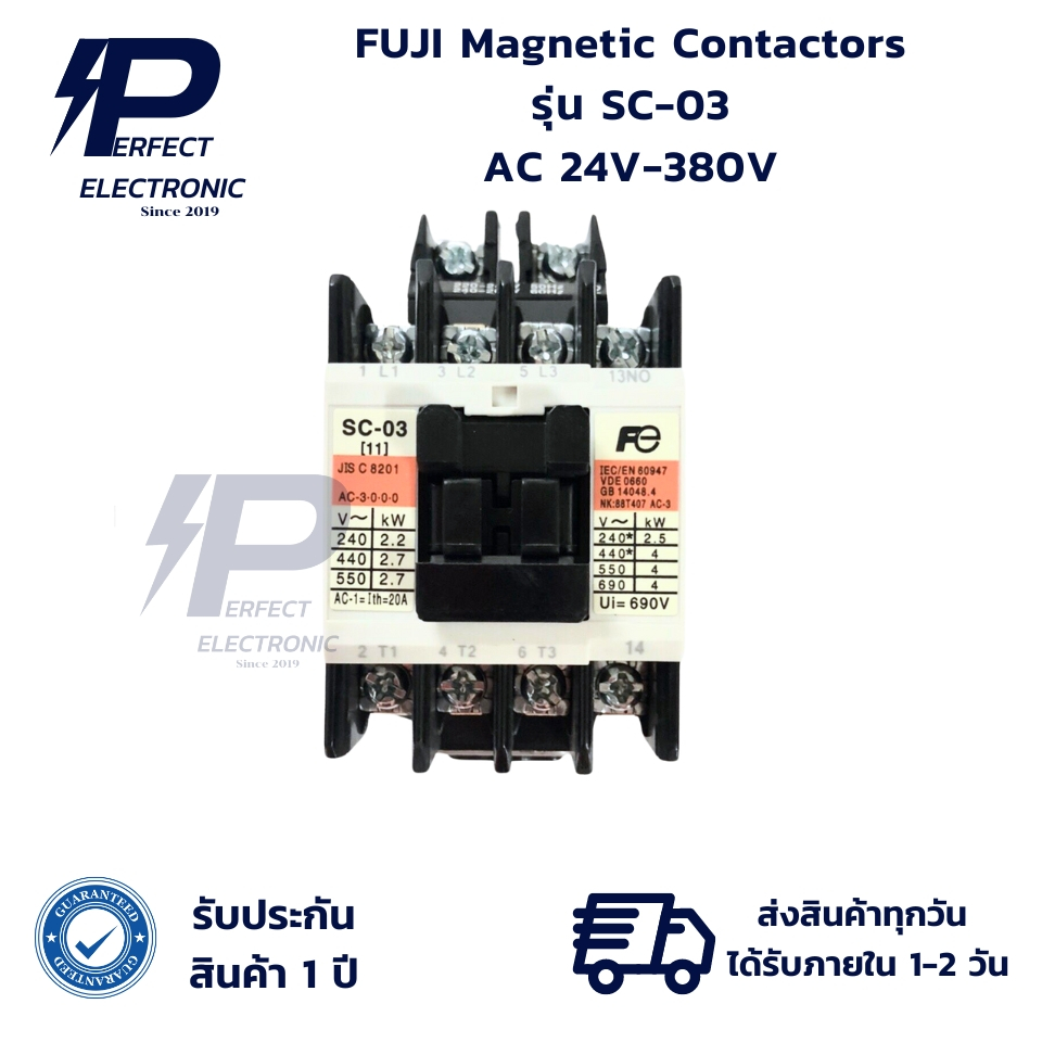 SC-03 FUJI Magnetic Contactors คอนแทคแม่เหล็ก AC 24V-380V (รับประกัน ...