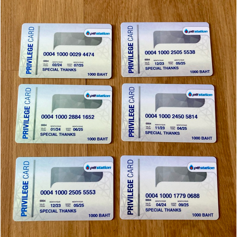 PTT Privilege Card บัตร ปตท (บัตรเปล่า) ไม่สามารถเติมเงินได้ | Shopee ...