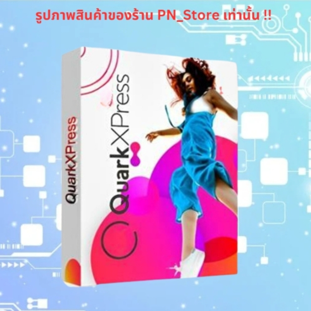 QuarkXPress 2025 v21 โปรแกรมออกแบบสื่อดิจิทัล สำหรับ Windows และ Mac ...
