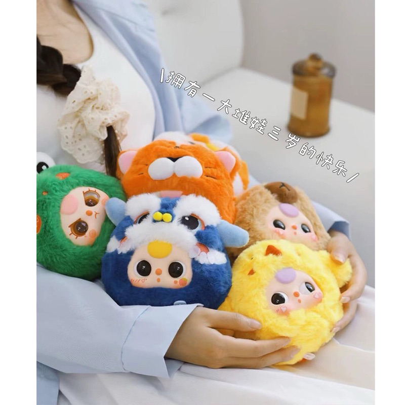 [พร้อมส่ง ; ระบุตัว] กล่องสุ่มตุ๊กตา Babythree V.2 เบบี้ทรี ลิขสิทธิ์ ...