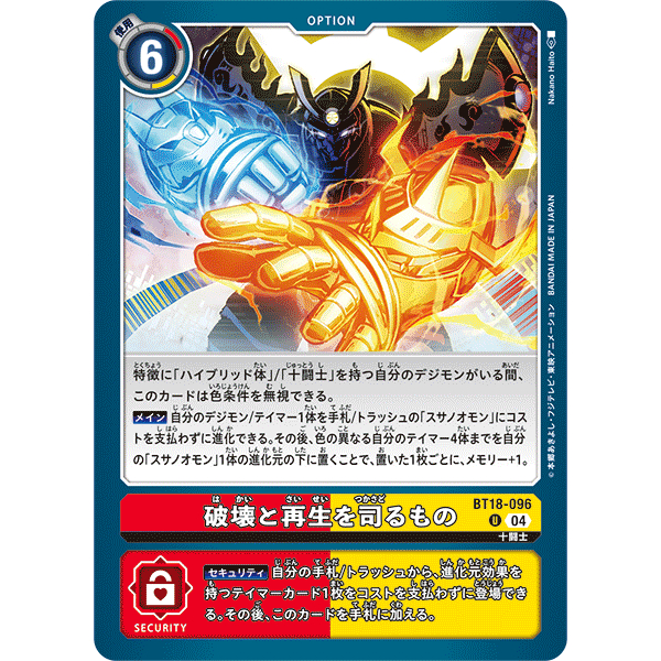 [ Digimon Card Game ] (BT-18) Single Card - Uncommon(U) - การ์ดเกม ดิจิมอน | Shopee Thailand