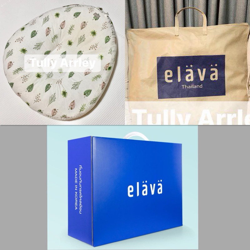 Elava พร้อมกล่องและอุปกรณ์ (ส่งต่อ) ใช้น้อยมากสภาพดี 95% | Shopee Thailand