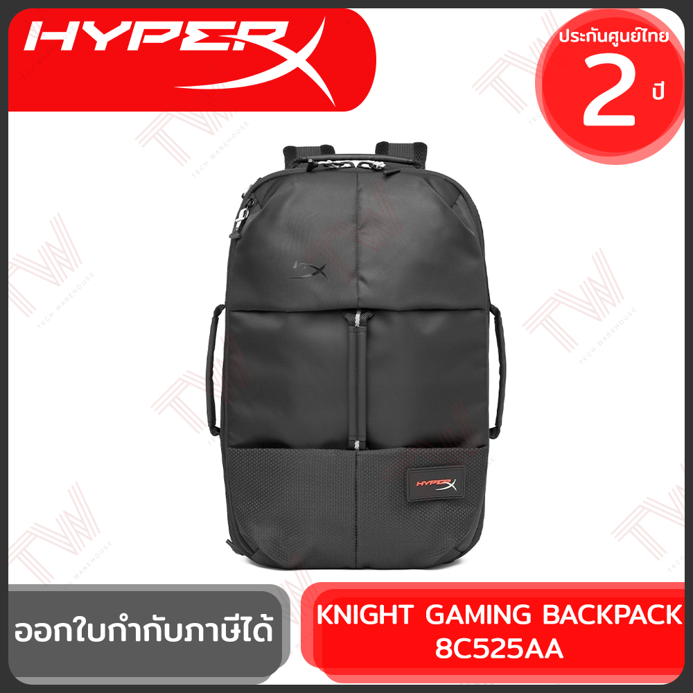 HyperX Knight Gaming Backpack [8C525AA] กระเป๋าเป้ ของแท้ ประกันศูนย์ 2ปี | Shopee Thailand