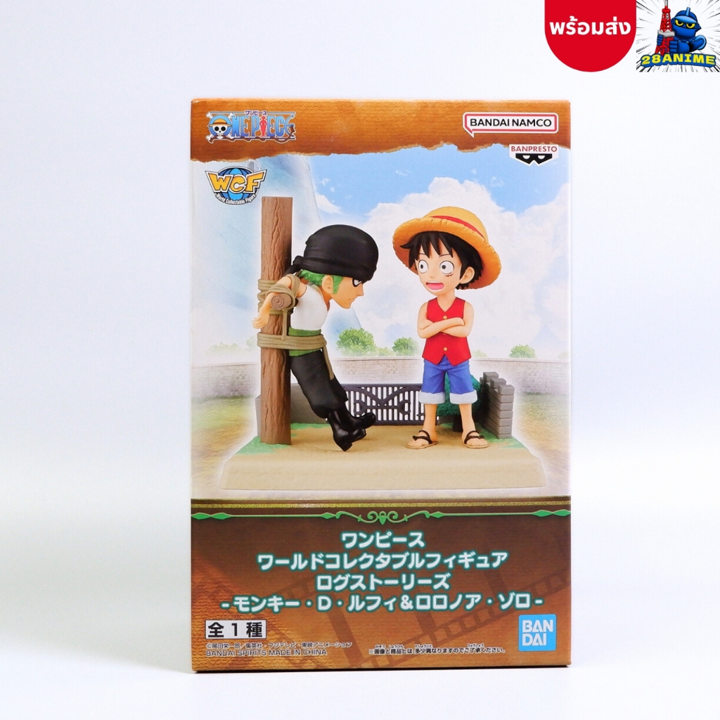 (พร้อมส่ง) One Piece WCF (แมวทอง) - Monkey D. Luffy, Roronoa Zoro ...