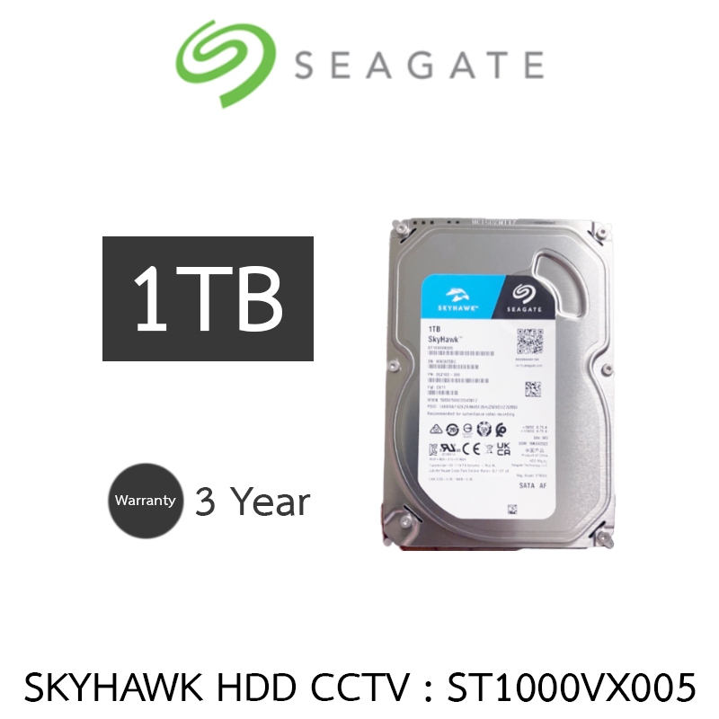 SEAGATE SKYHAWK 1TB HDD CCTV SATA3 HARDDISK ฮาร์ดดิสก์ รุ่น ST1000VX005 ...
