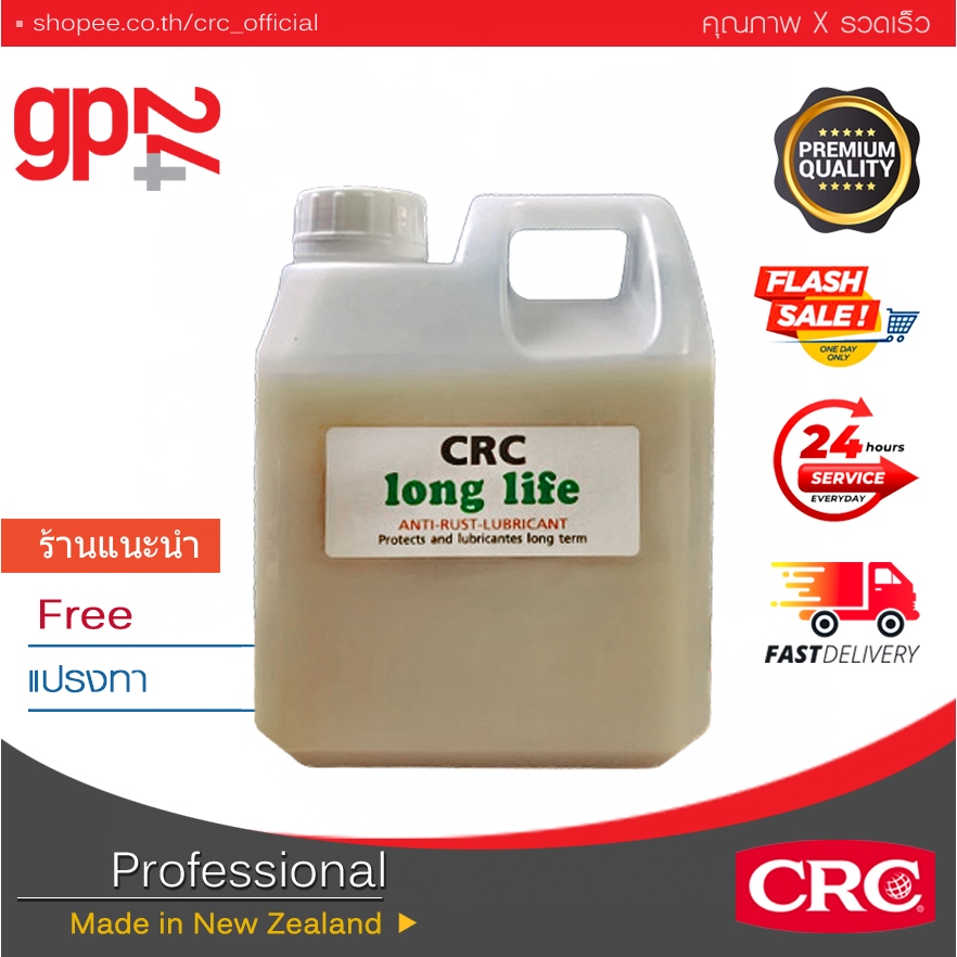 หล่อลื่น และปกป้องสนิมระยะยาว ทําความสะอาดปืน และหล่อลื่นปืน ล้างปืน ...