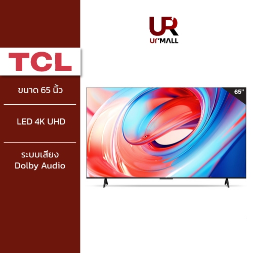 [Pre-order 30 สค] TCL ทีวี 65 นิ้ว LED 4K UHD Google TV รุ่น 65V6B ...