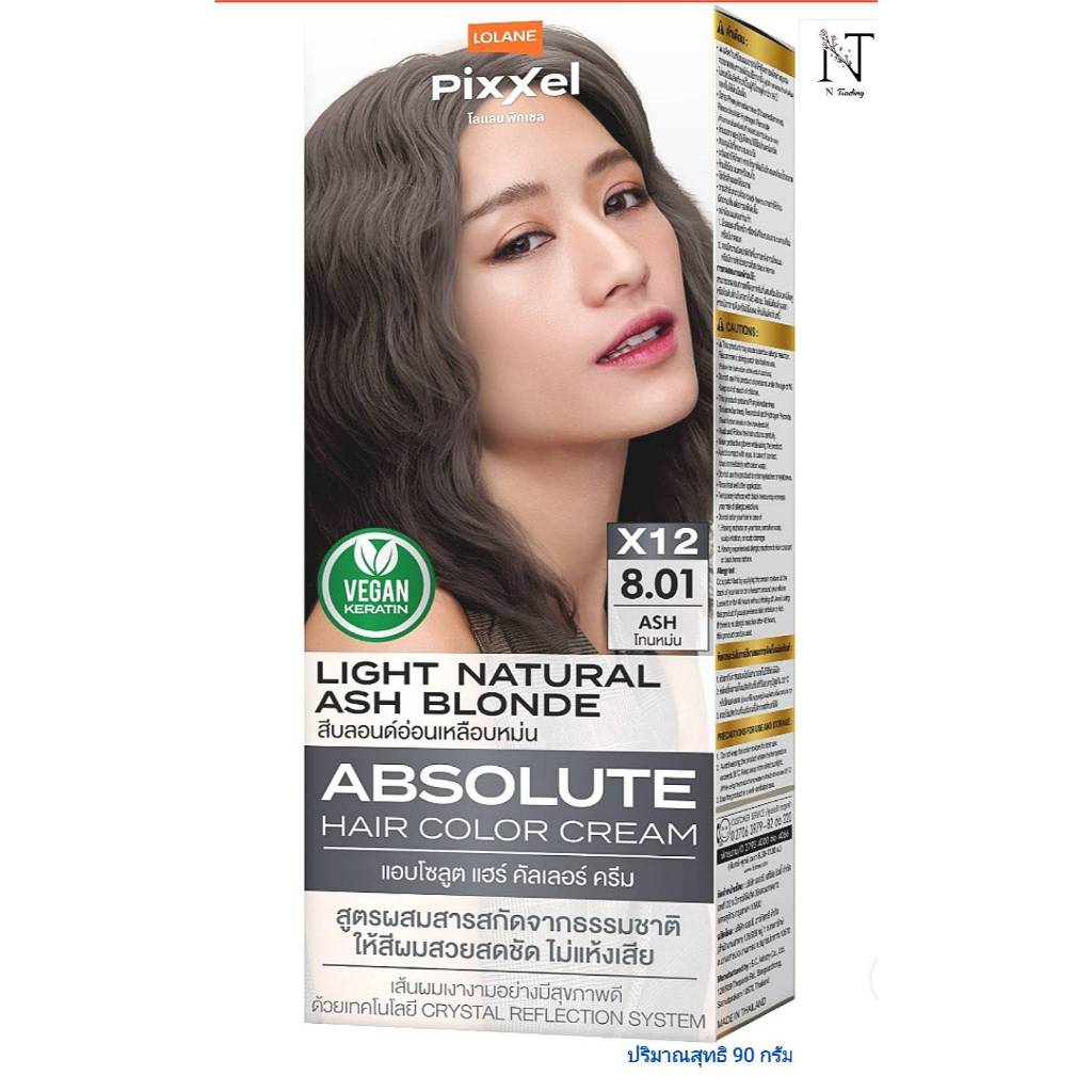 โลแลน พิกเซล แอบโซลูต แฮร์ คัลเลอร์ ครีม 90 กรัม/Lolane Pixxel Absolute ...