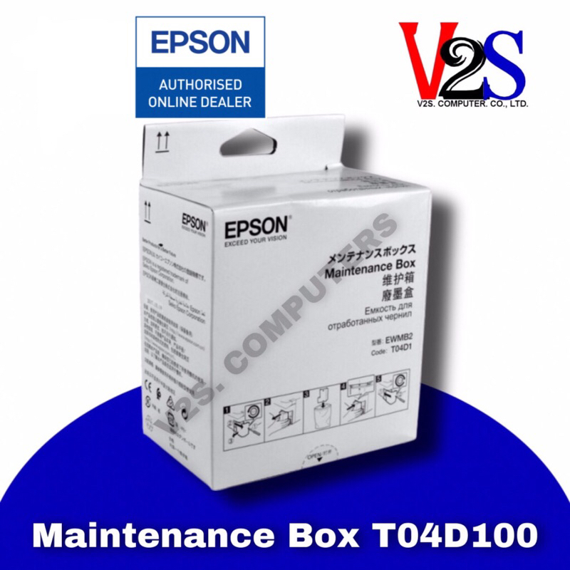 Epson T04D100 Maintenance Box (กล่องฟองน้ำซับหมึก) ของแท้ (T104D1 ...