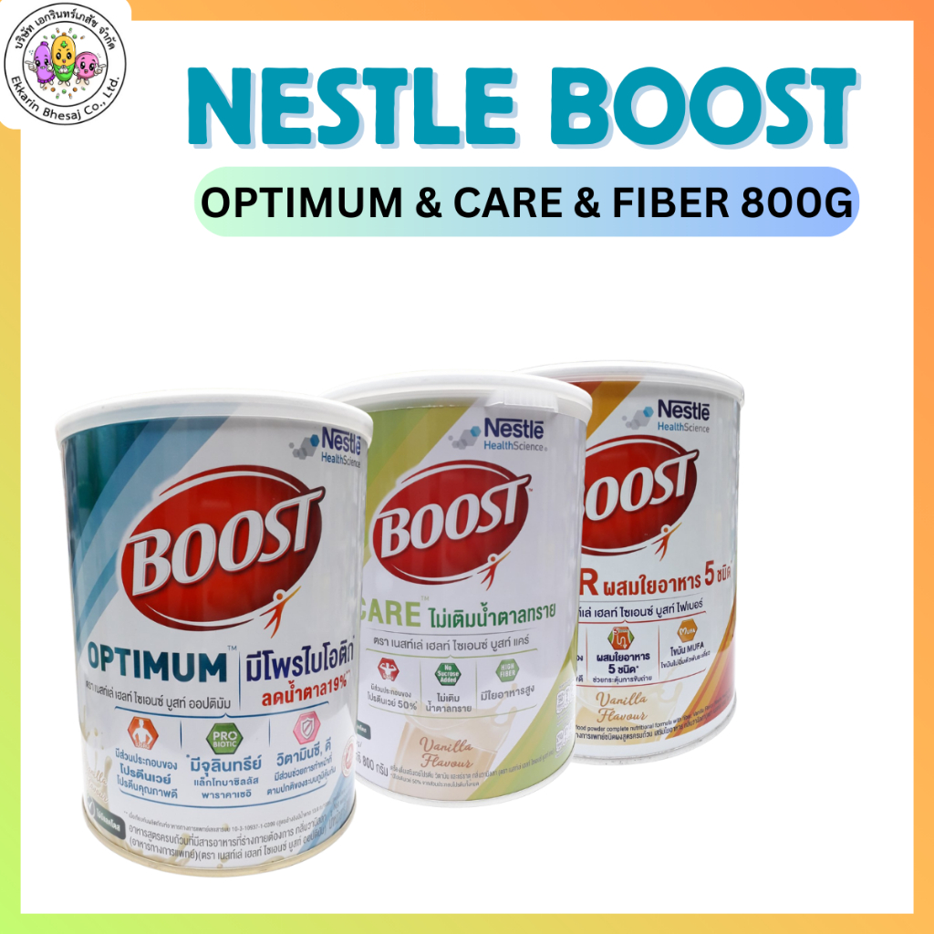 NESTLE BOOST OPTIMUM & GLUCOSE CONTROL & FIBER 800G | Shopee Thailand