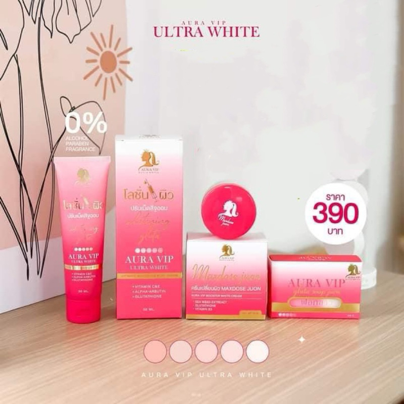 [ของเเท้💯] สูตรใหม่ Aura Vip Ultra White ออร่าวีไอพี ( 1 เซ็ตมี 3 ชิ้น ...