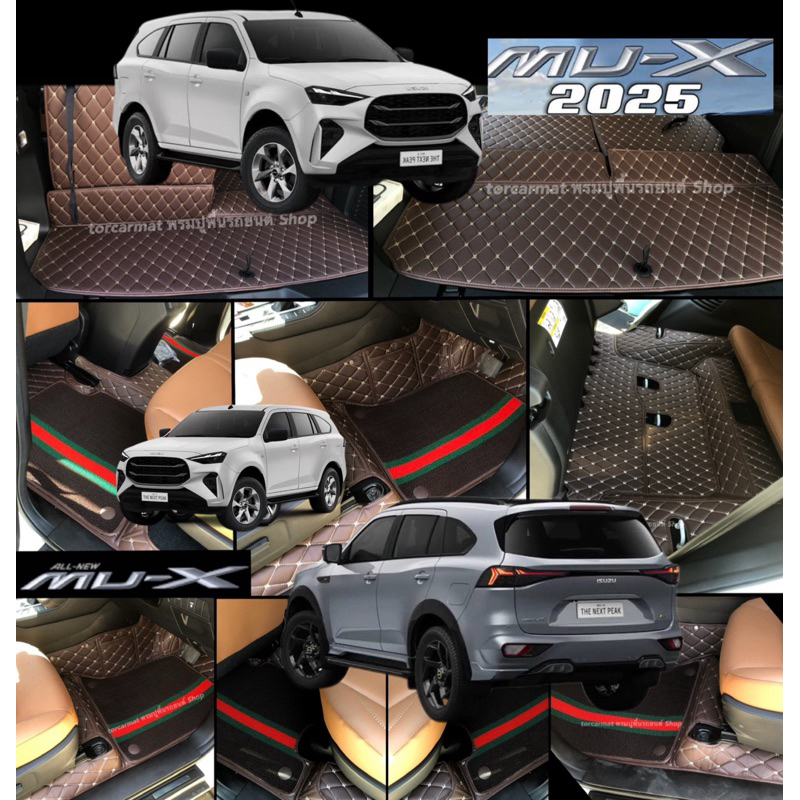 [แถมฟรี!!3รายการ หมอน-เบลท์] MU-X2025(โฉมล่าสุด) หนังคัดเกรดส่งตรงกับ ...