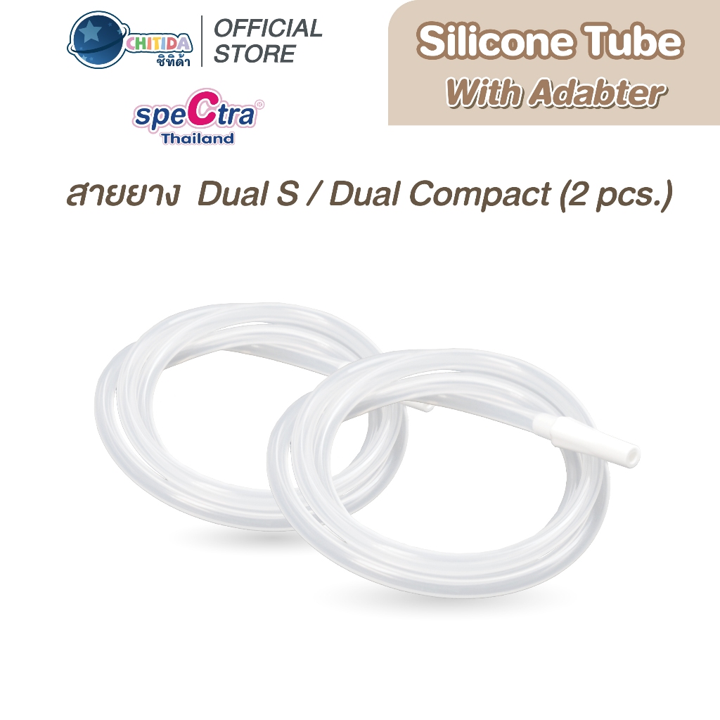 SpeCtra สายยางพร้อมอแดปเตอร์ สำหรับรุ่น Dual S,Compact สินค้าแท้ศูนย์ ...