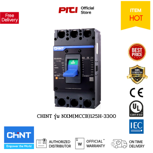 CHINT NXM-125H/3300 (25-125A) 3P 50kA MCCB, เบรกเกอร์ สวิตซ์ตัดวงจรอัตโนมัติ | Shopee Thailand