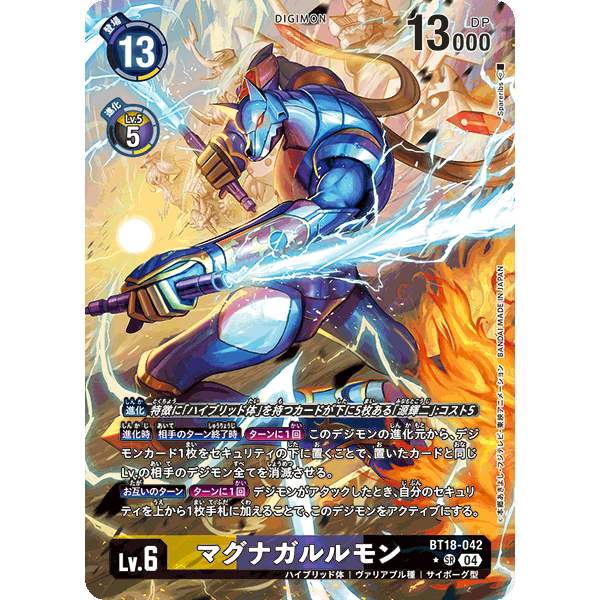 [ Digimon Card Game ] (BT-18) Single Card - Parallel(PA) & Secret rare(SEC) - การ์ดเกม ดิจิมอน ...