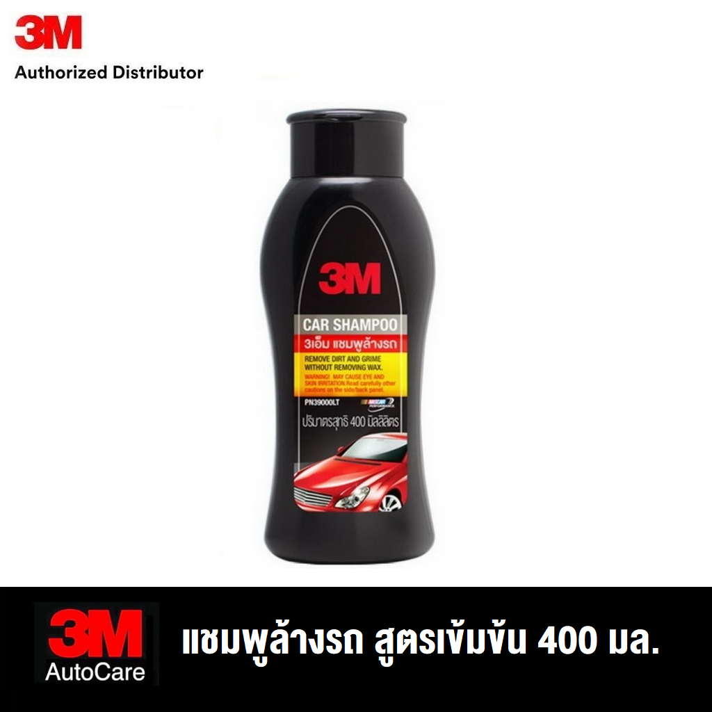 3M™ Car Wash Shampoo 39000LT, 400 mL, แชมพูล้างรถ สูตรเข้มข้น ขนาด 400 ...