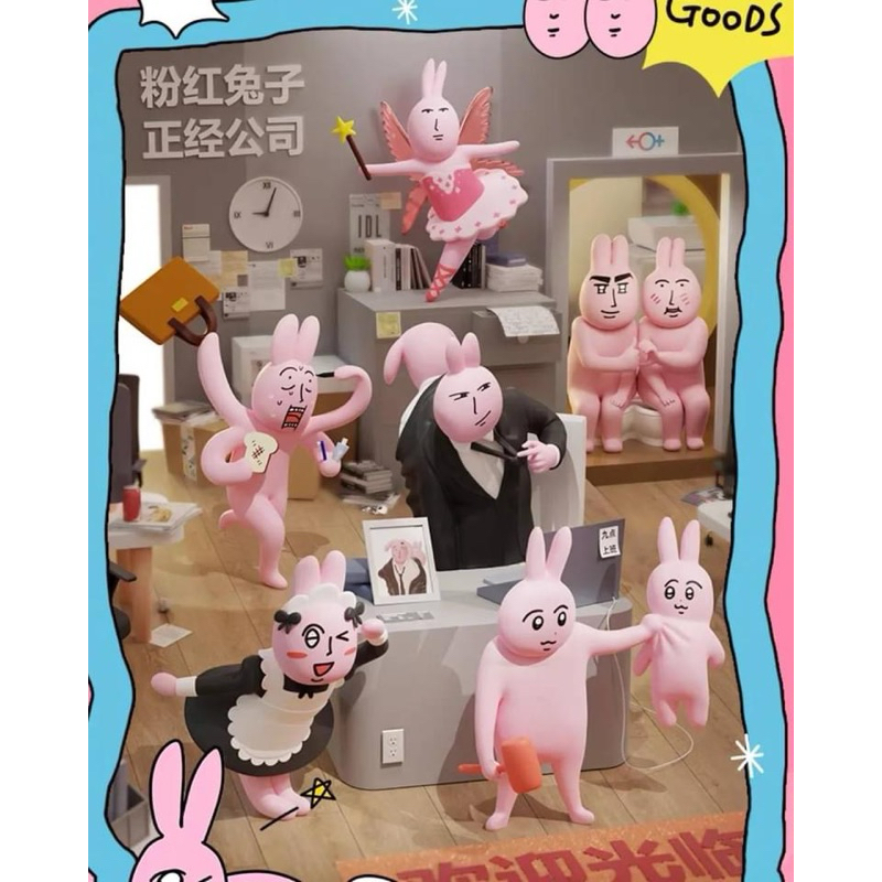 พร้อมส่งจากกทม.[Plzdot x My Friend Rabbit]กระต่ายเหม็นแบ๊ว น่ารักโดนใจ ...