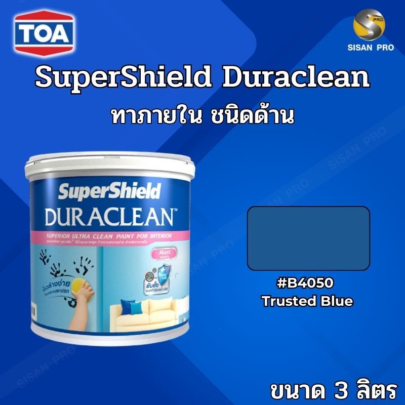 TOA Supershield Duraclean Matt Acrylic Paint สีน้ำอะคริลิก ภายใน ชนิด ...