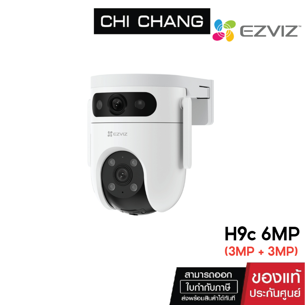 กล้องวงจรปิด EZVIZ H9c Dual 6MP (3MP+3MP) Dual Lens outdoor ip camera ...