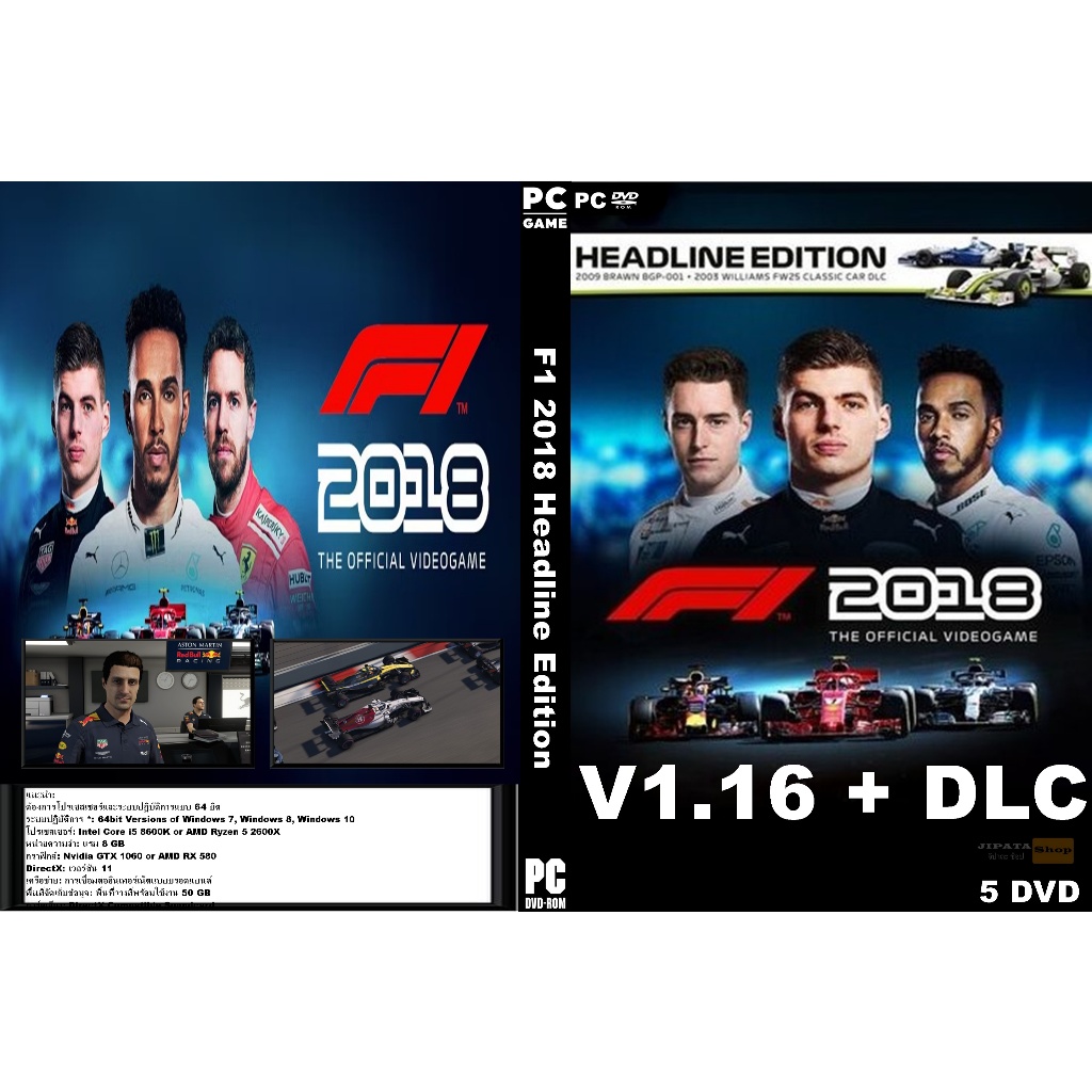 แผ่น Game PC F1 2018 Headline Edition (5DVD) | Shopee Thailand