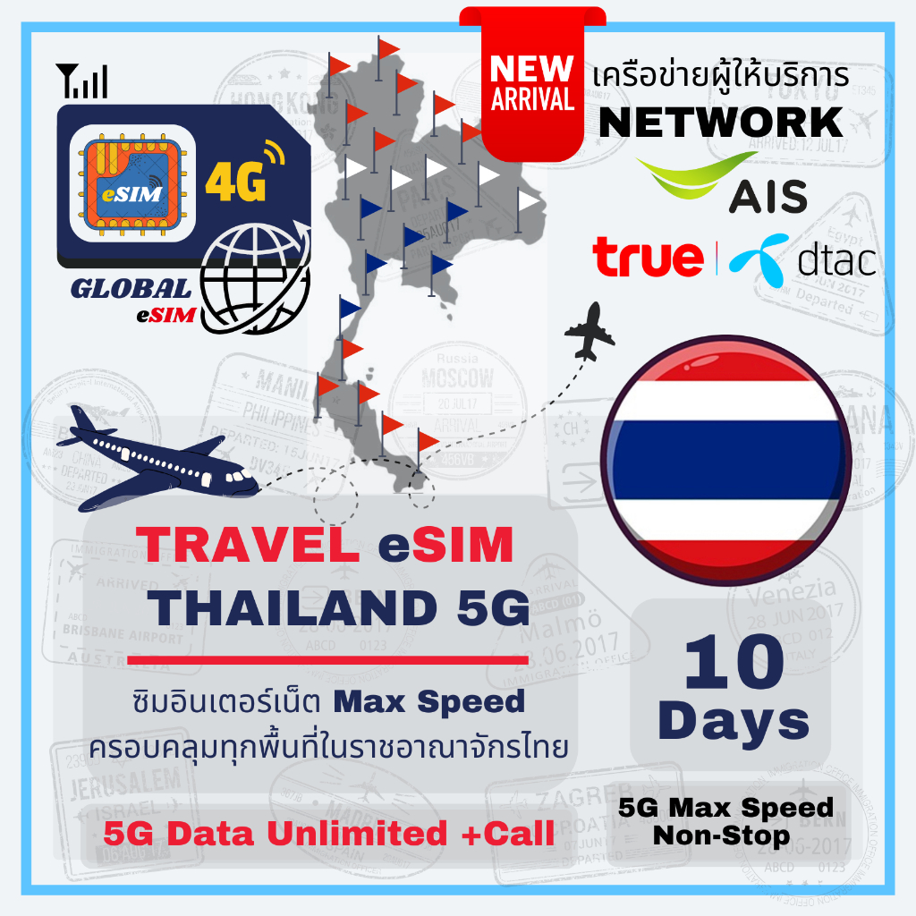 Thailand eSIM ซิมไทย AIS & True-Dtac 10Days Internet 5G Data Unlimited ...
