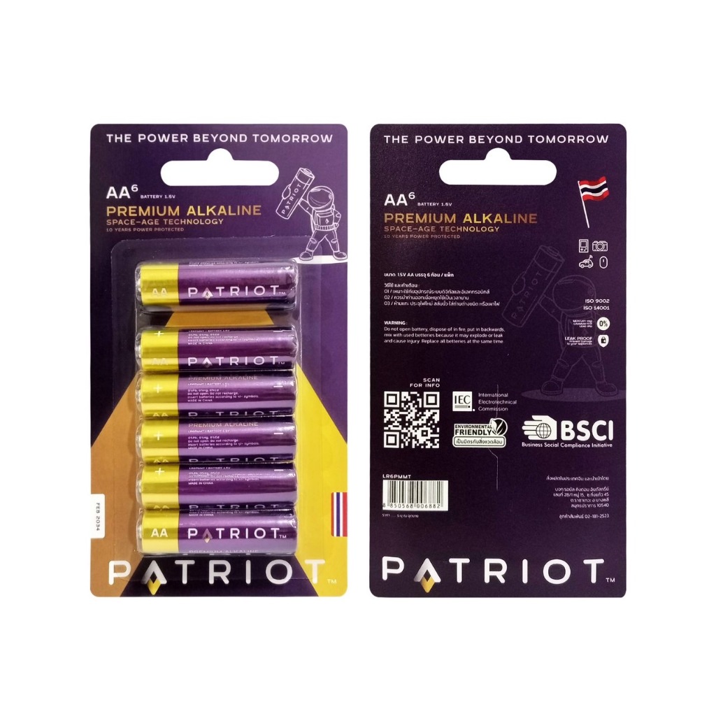 ถ่าน Patriot Premium Alkaline ขนาด AA, AAA 1.5V แพ็ก 6 ก้อน The Power ...