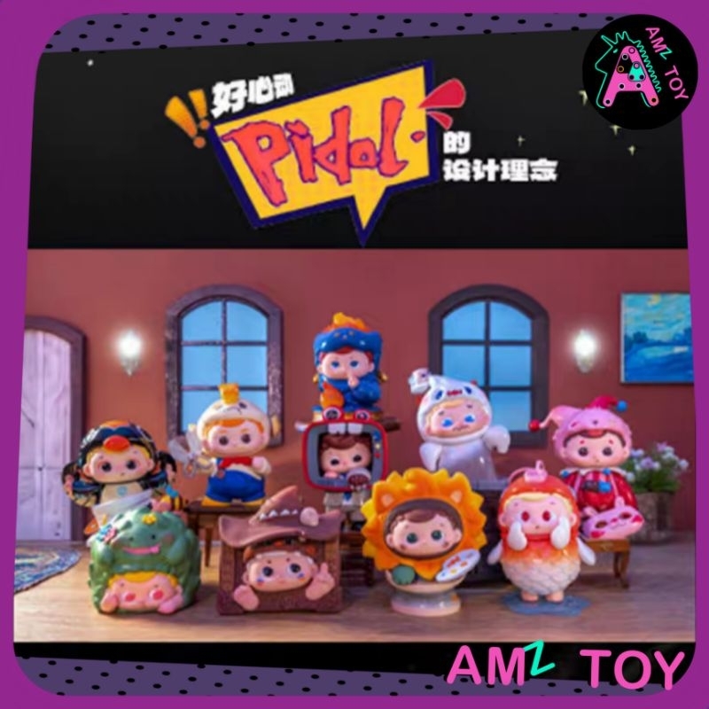 [สุ่มในไลฟ์ลด 100] - PIDOL Play With Pidol Series [กล่องสุ่มของแท้ ...