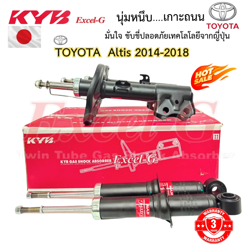 โช้คอัพ Toyota Altis 2014-2018 โช้คอัพอัพเกรด KYB อายุการใช้งานยาวนาน นุ่ม เกาะถนน โตโยต้า อัลตี ...