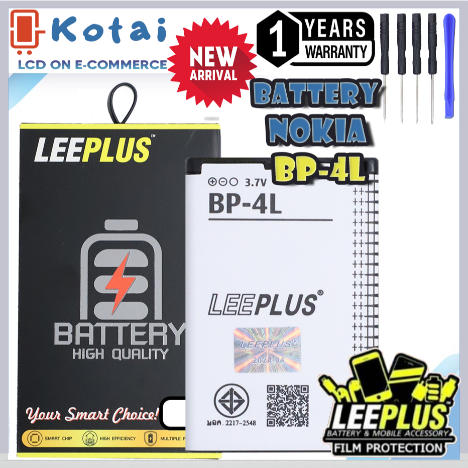 แบตเตอรี่ สำหรับ NOKIA BP-4L,batt 4L,แบตโนเกีย4L,Battery BP-4L/Battery ...