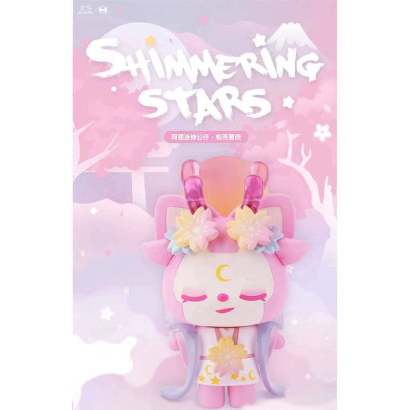 [ซื้อผ่านไลฟ์มีโค้ดลด] Original Ali Fox Shimmering Stars Limited figure ...