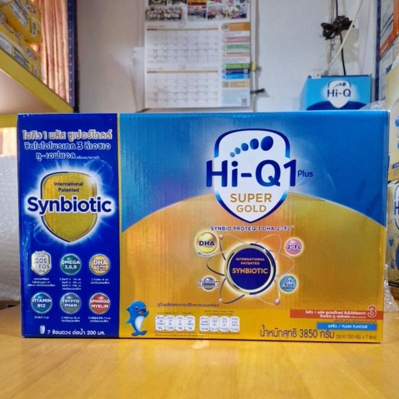 นมผง Hi-Q1 plus super gold สูตร3 ขนาด 3850 กรัม exp : 25/ 08/2025 ...