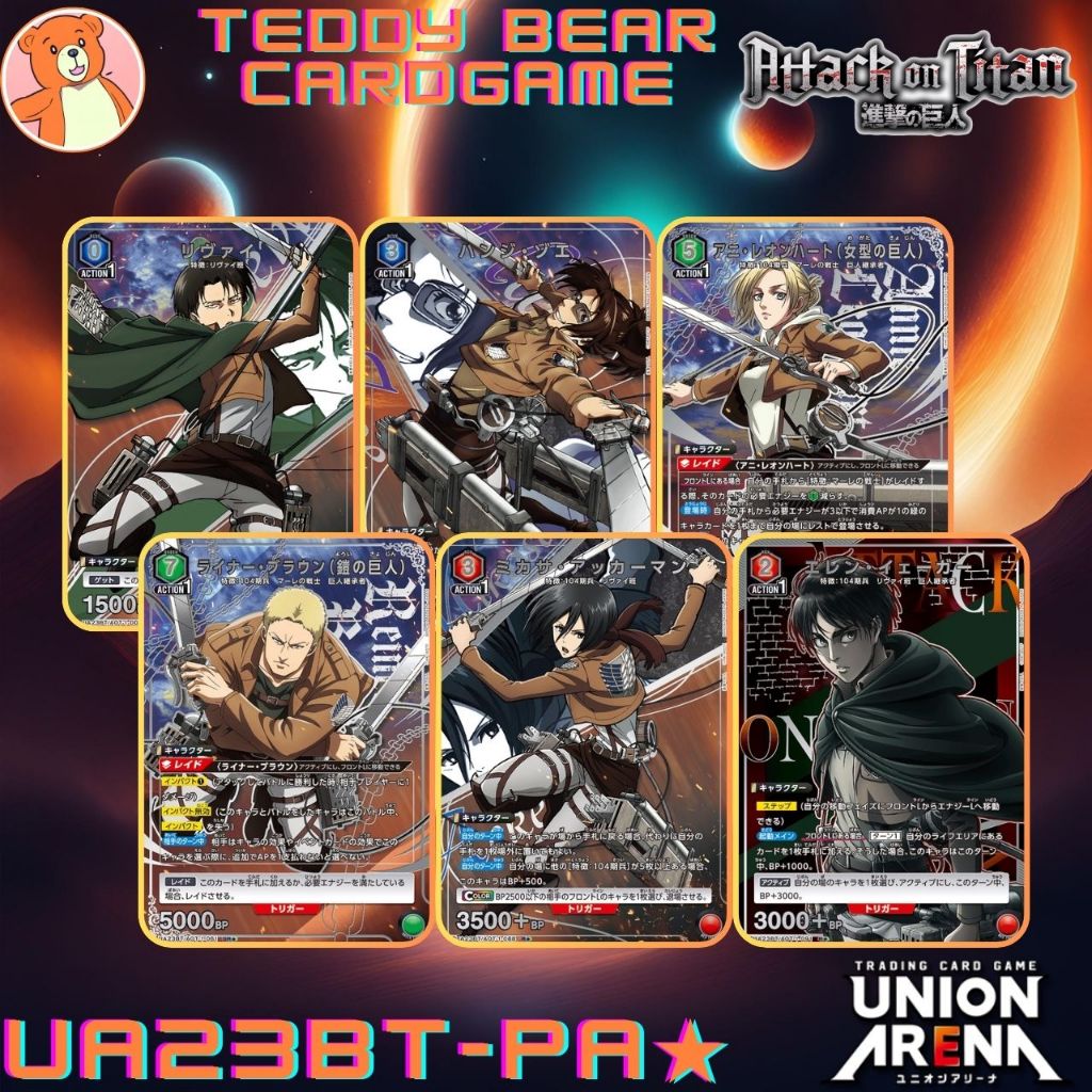 Union Arena: Attack on Titan UA23BT/AOT Single Card (PA★) | Shopee Thailand