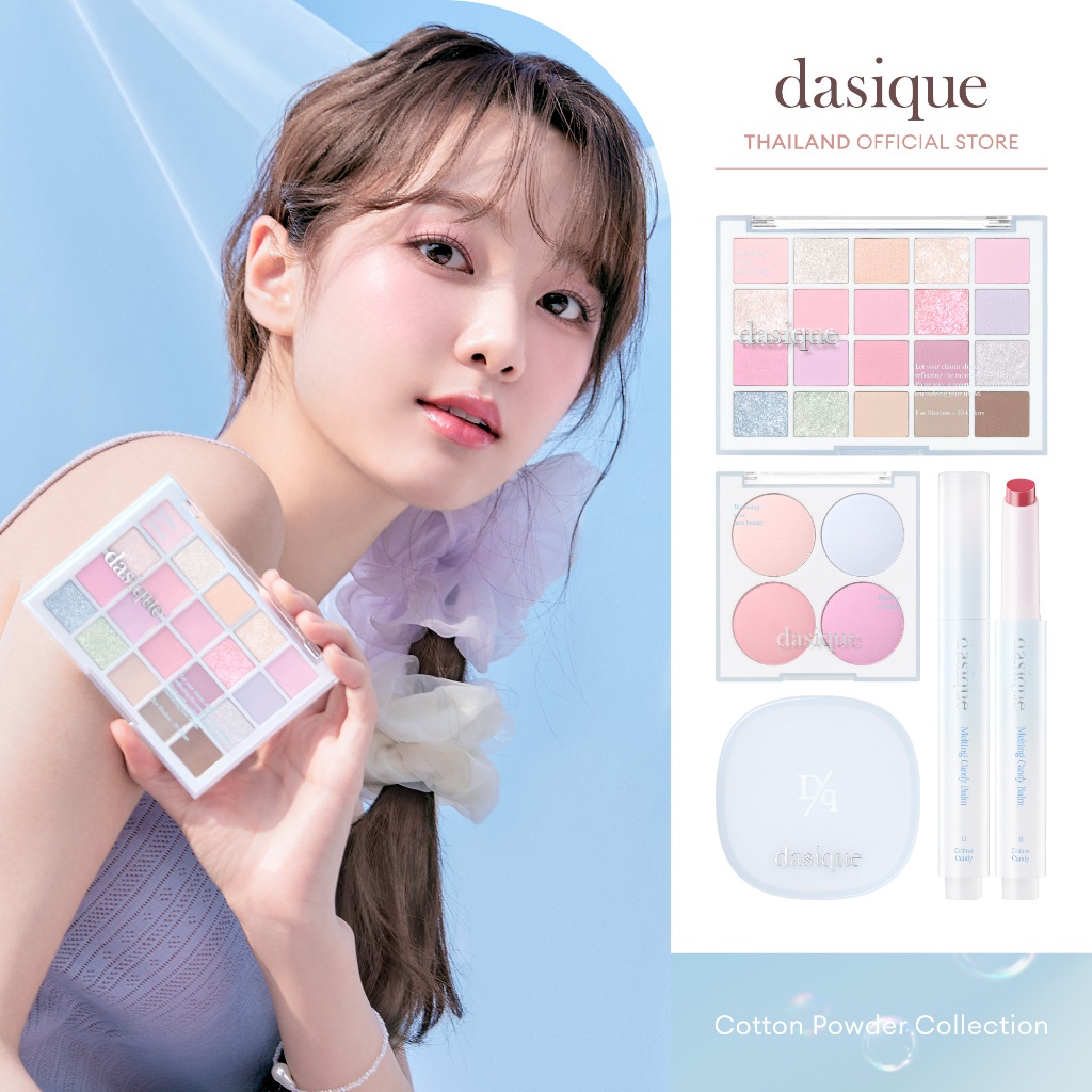 dasique Cotton Powder Collection #เดชีค คัตตอนพาวเดอร์ | Shopee Thailand