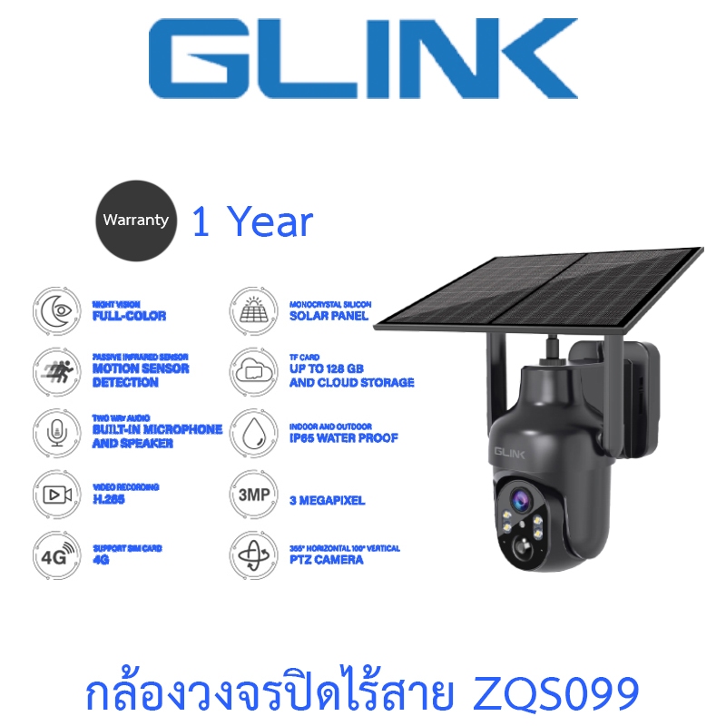 Glink ZQS099 สีดำ กล้องวงจรปิดไร้สาย Solar PTZ 3MP ภาพสี24ชม. พูดคุยโต้ตอบได้ รองรับซิม มี ...