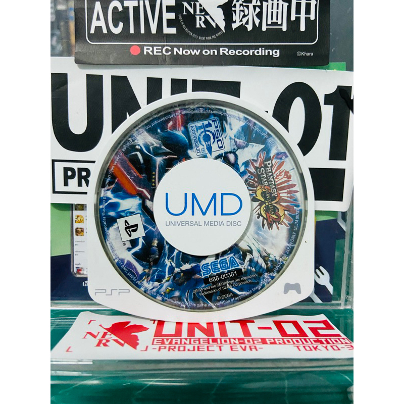 แผ่นเกม UMD ของ PSP มือสอง | Shopee Thailand