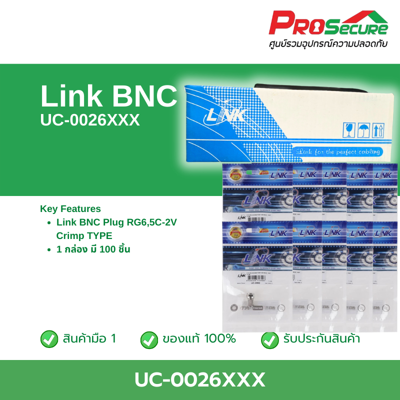 หัวต่อสาย Coaxial ตัวผู้ แบบ BNC ชนิดใช้คีมบีบ 1 ลัง LINK UC-0026 BNC PLUG | Shopee Thailand