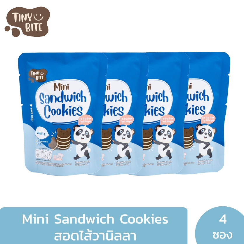 ขนมน้ำตาลน้อย Tiny Bite Mini sandwich cookies เด็กแพ้ทานได้ | Shopee Thailand