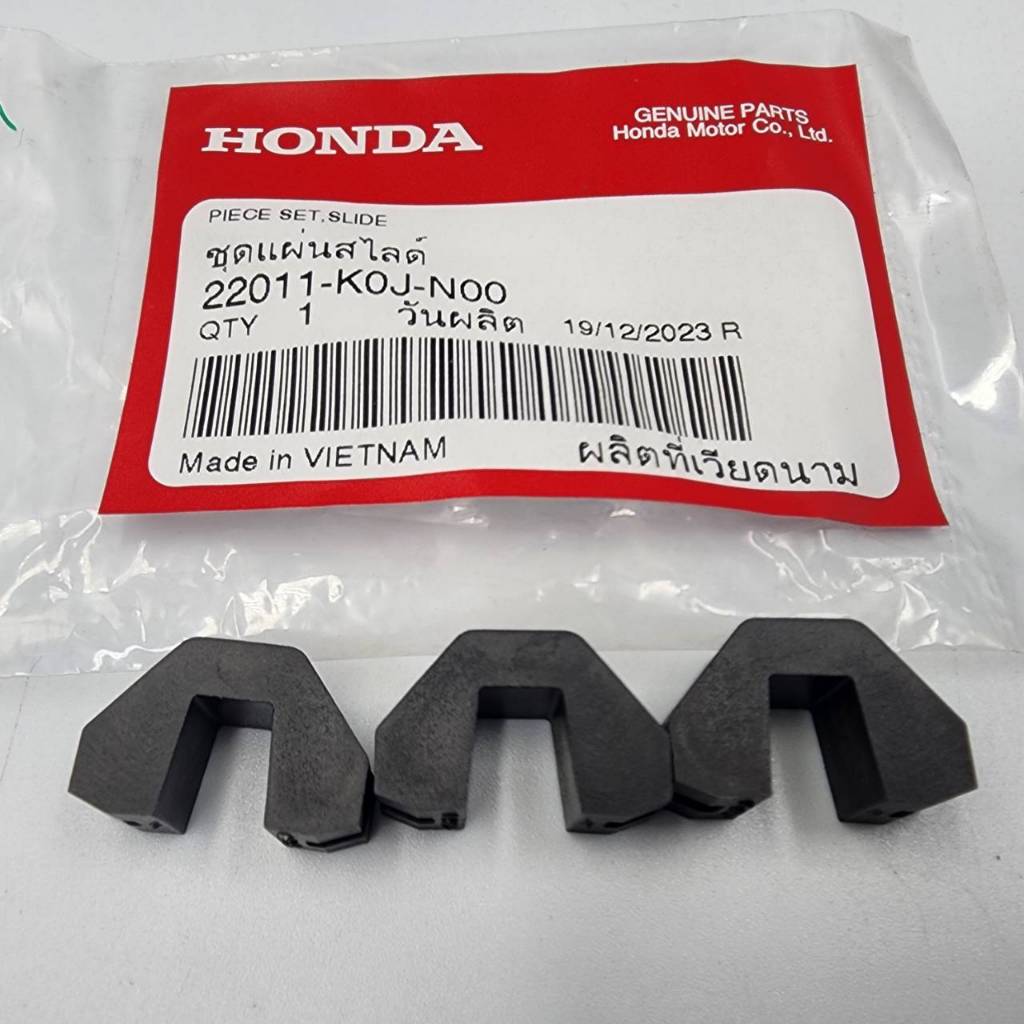 ดแผ่นสไลด์ [แท้] Honda Scoopy (2021 - 2022) [22011-K0J-N00] | Shopee ...